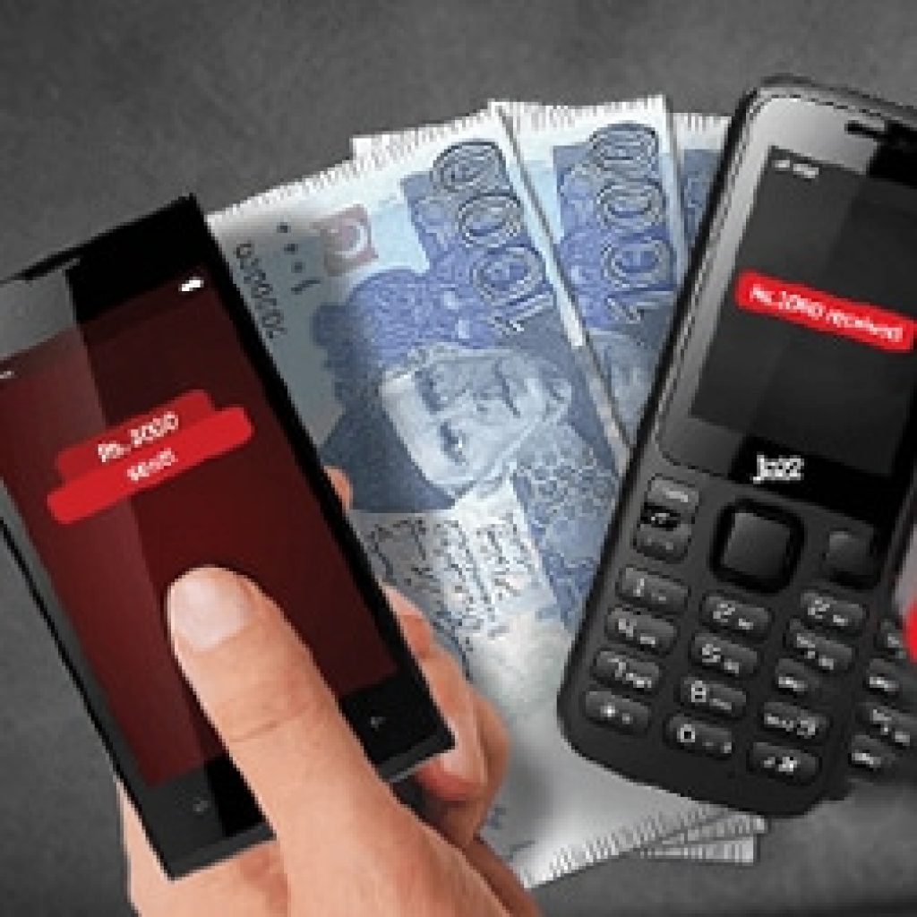 How to Use Easy Paisa 'Money Transfer' to Send/Receive Money - Udhaar