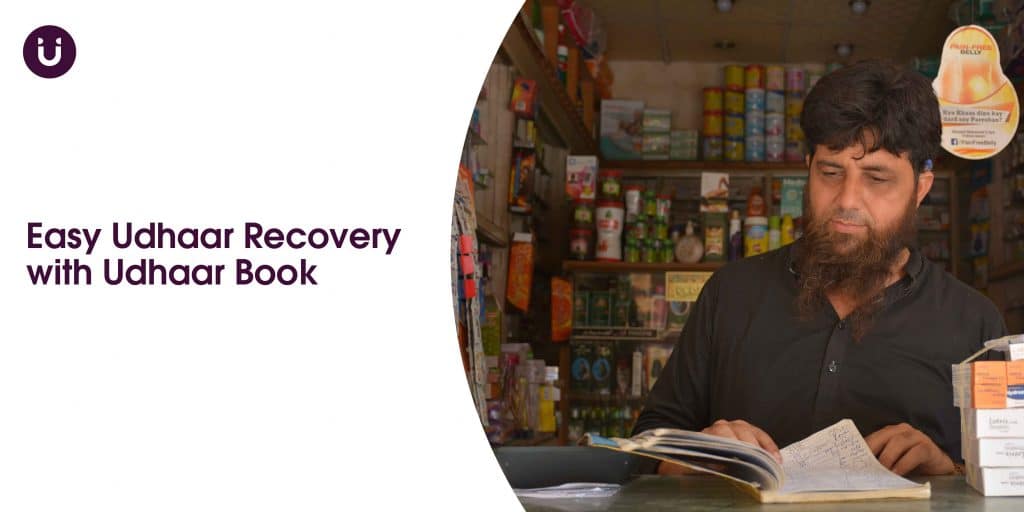 Recover Udhaar Easily with Udhaar Book - Udhaar